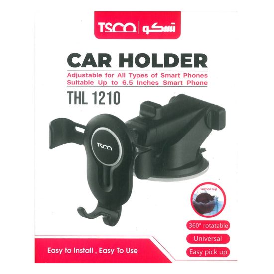 نوین سیستم فروش انواع لوازم جانبی موبایل، کامپیوتر و بازی