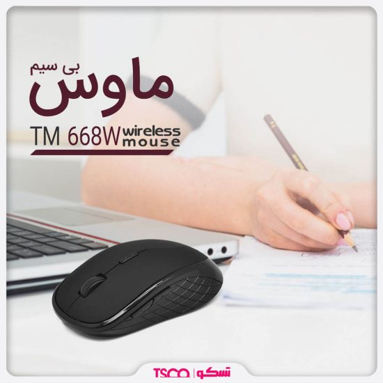 ماوس تسکو مدل TM 668W