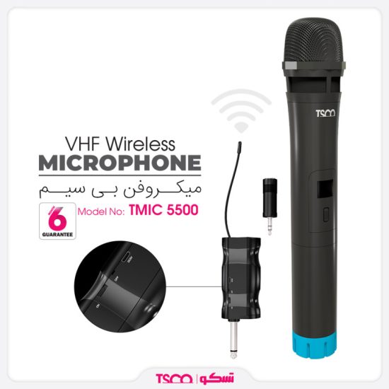 میکروفون تسکو مدل TMIC 5500