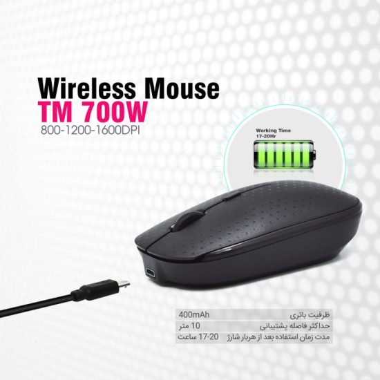 ماوس تسکو مدل TM 700W